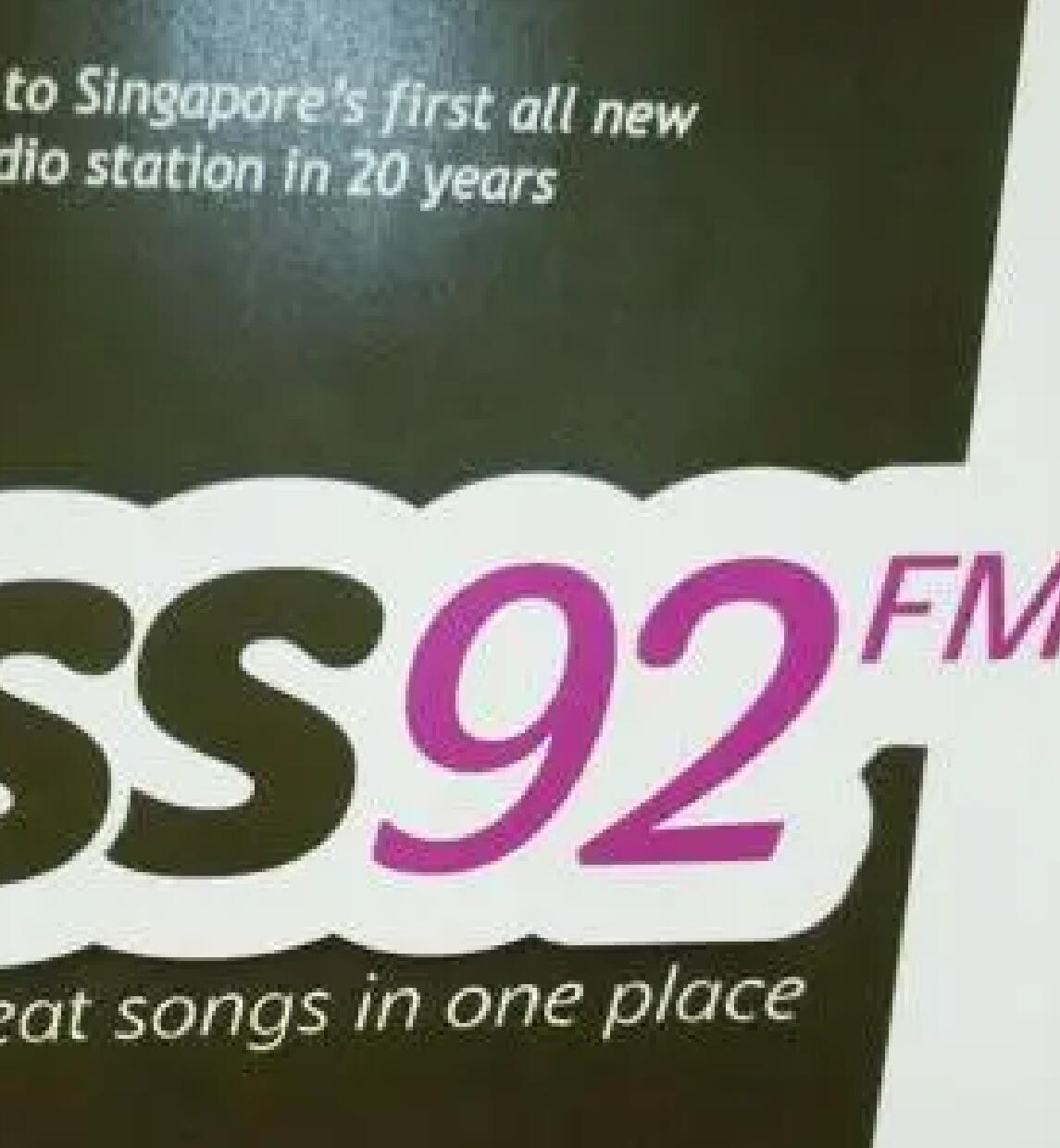 新加坡963好FM电台 FM96.3 | 模拟小二